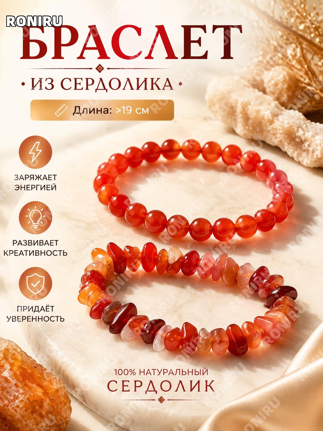 Бусы