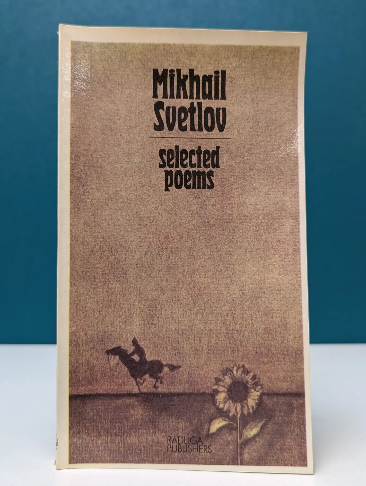 Selected Poems. Избранные стихотворения Светлов Михаил Аркадьевич 1983