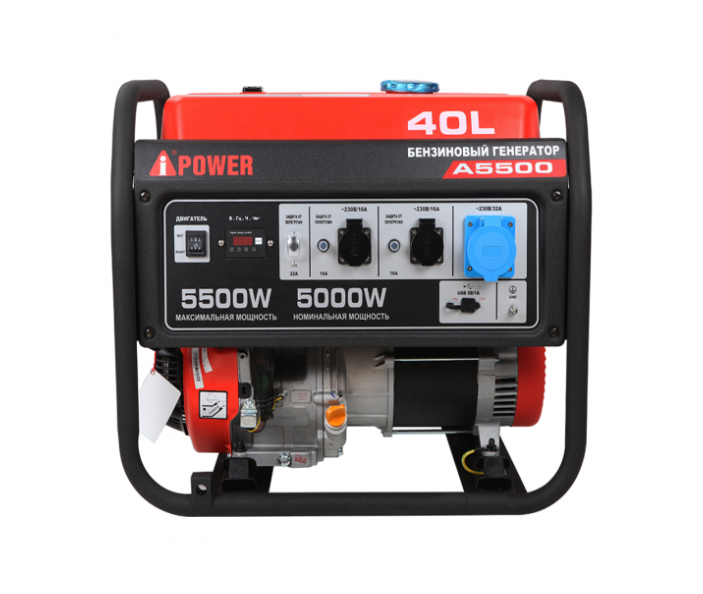Генератор A-iPower A5500 (20105)