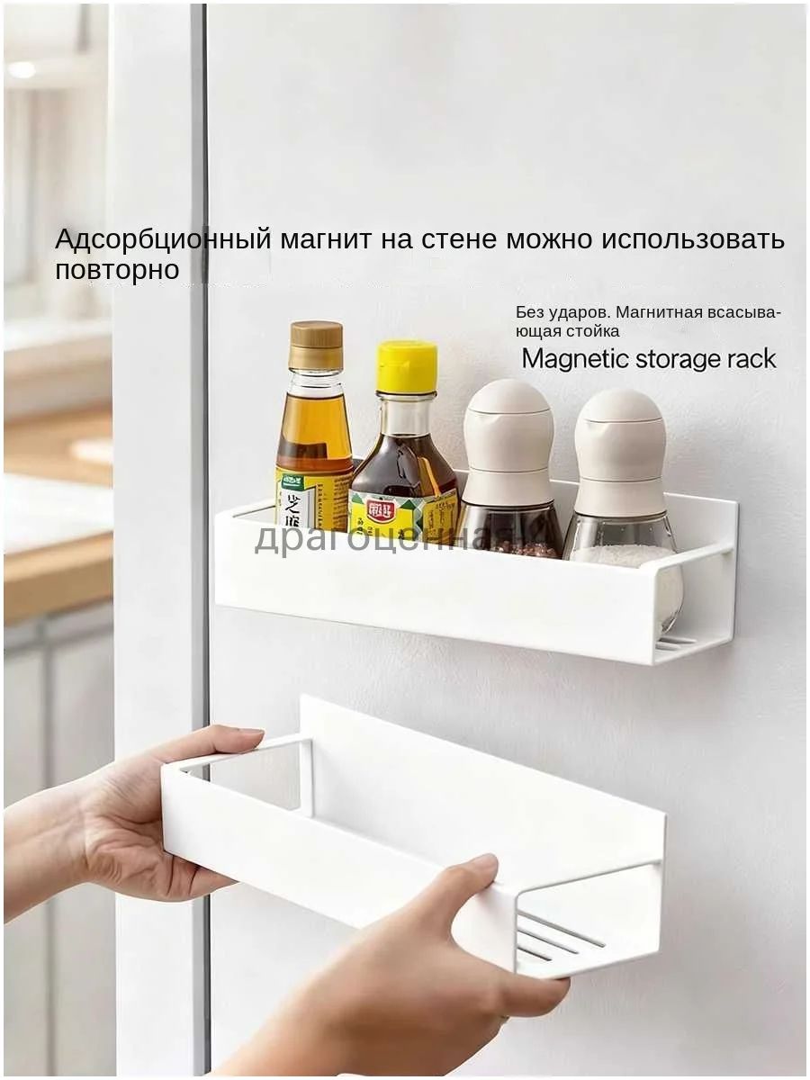 Держатель кухонный для кухонной утвари, 29 см х 9.5 см х 8 см, 1 шт, Инструментальная сталь 9ХС, Белый