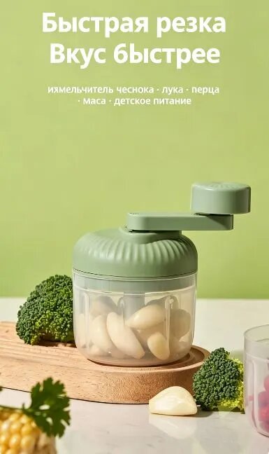 IKEA Чеснокодавилка ручная, светло-зеленый