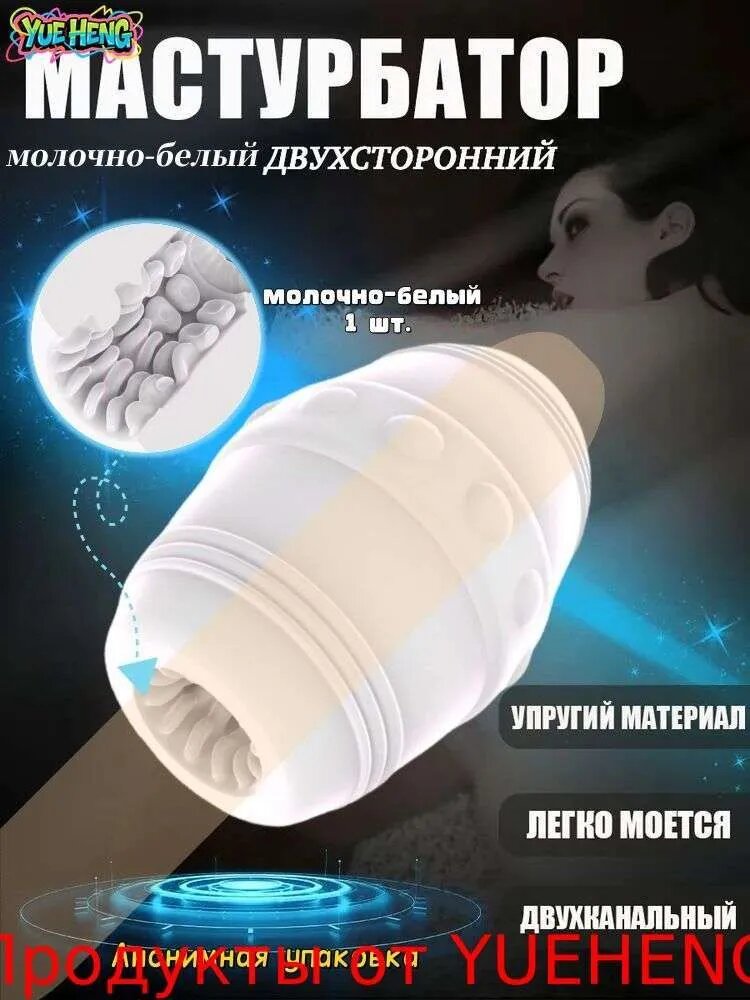 Мастурбатор мужской, мастурбатор вагина, вагина для мужчин, Удовольствие на каждый день, 10 см