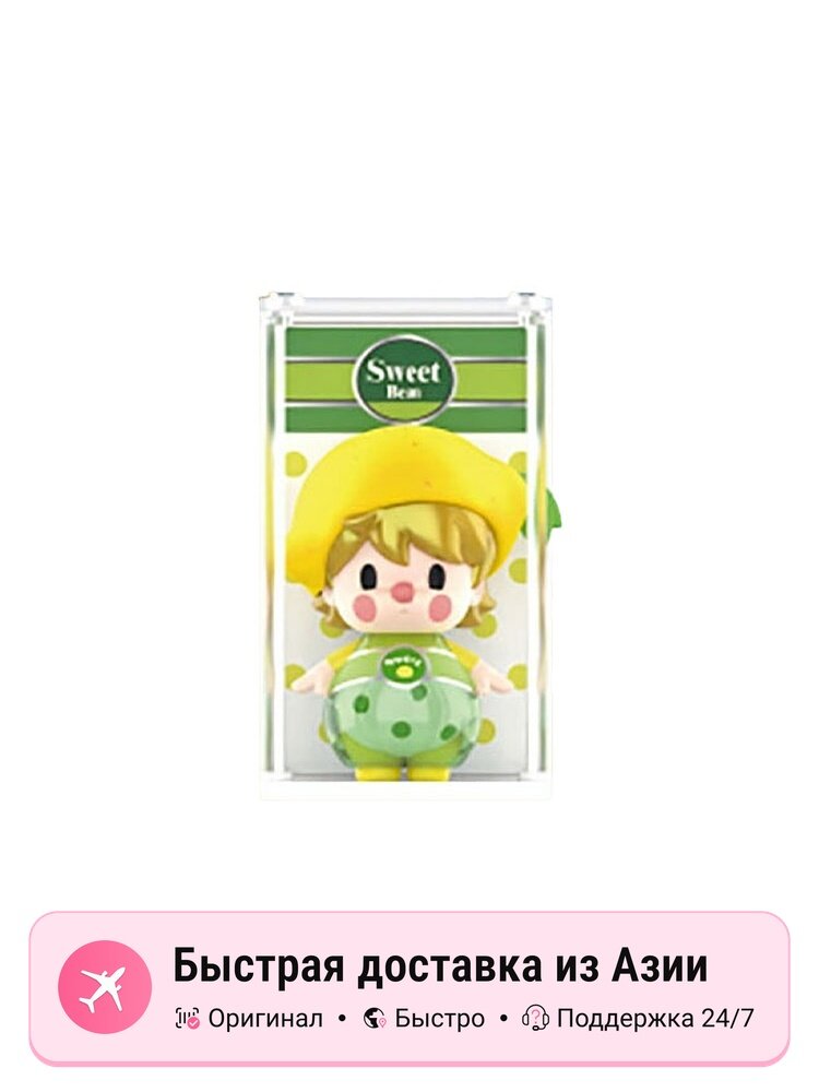 POP MART Коллекция Little Sweet Bean Grocery Второго Поколения Мистические Боксы Унисекс, Confirmed-Lemon Bubble Water (Open)