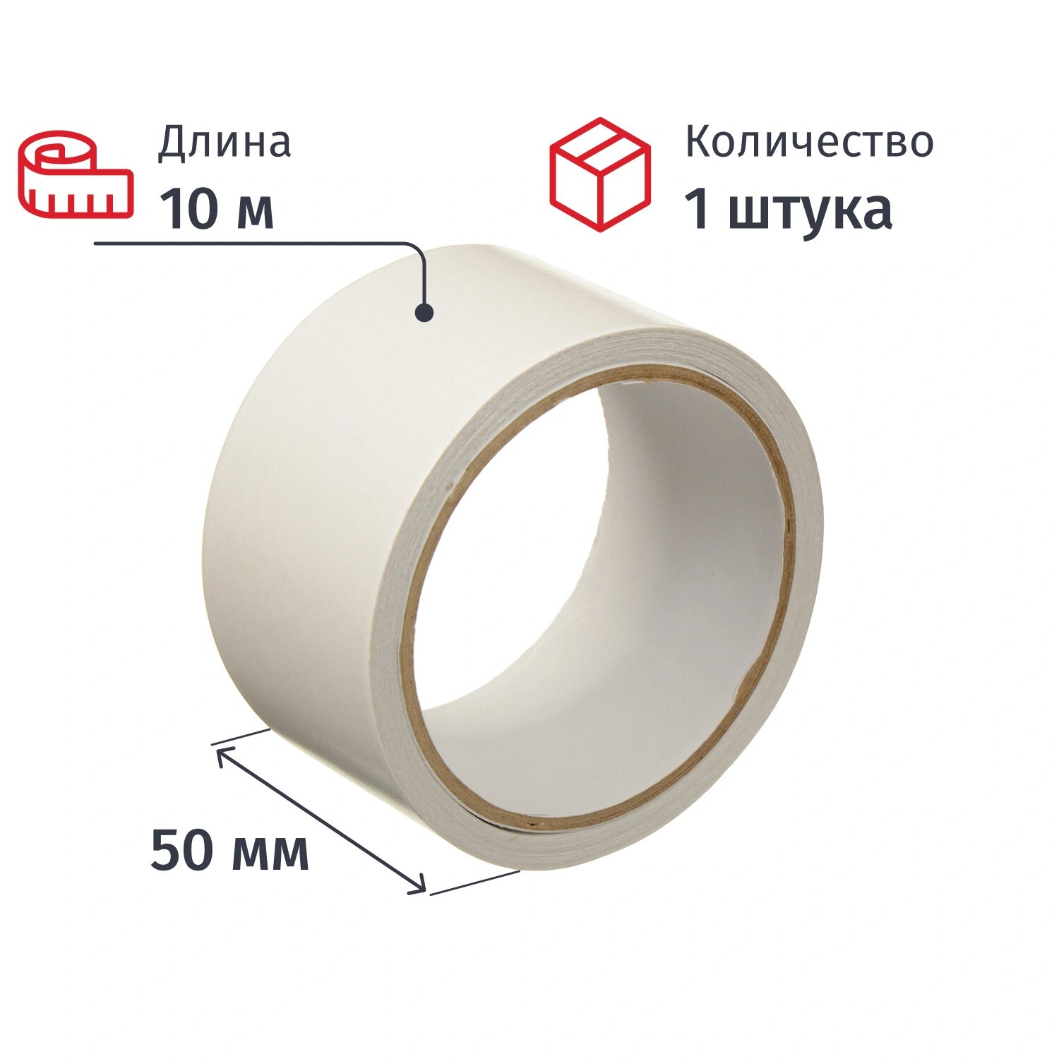 NoName Клейкая лента двухсторонняя монтажная прозрачная на бумажной основе 50 мм x 10 м