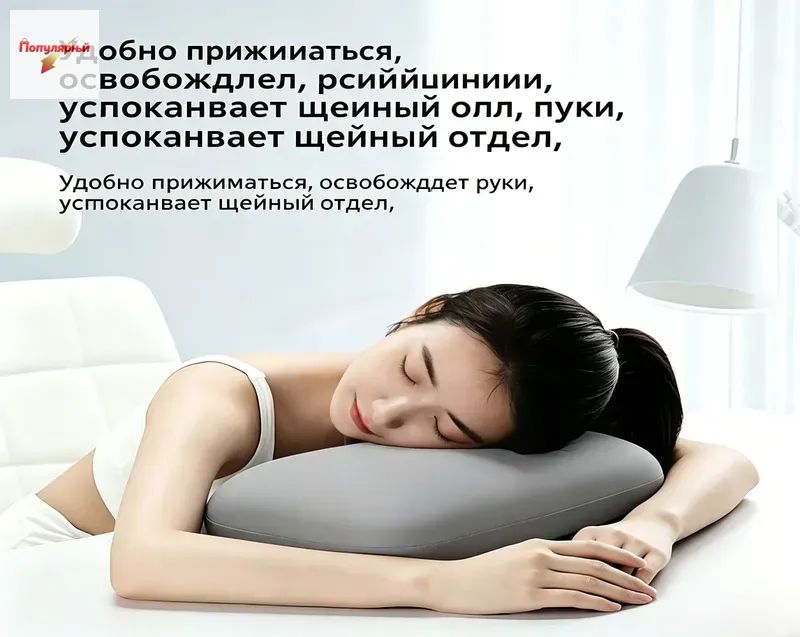 Ортопедическая подушка под шею для путешествий с эффектом памяти и медленным восстановлением кемпинга, самолета, машины Портативная анатомическая