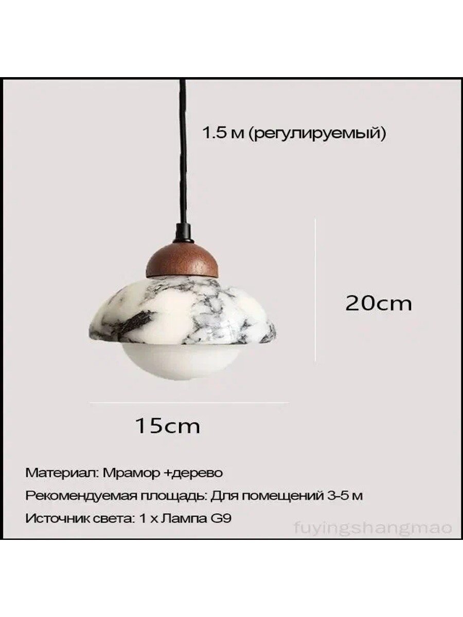 Люстра 7 Вт, 1 лампа, белая, мрамор, 3000 К, 5 кв. м, 110-220 В, регулировка по высоте