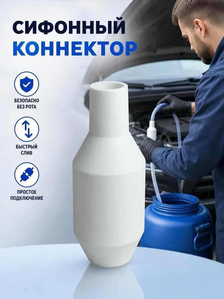 Сифонный насос для воды мини 1 шт. для аквариума, бочки, сада и дачи