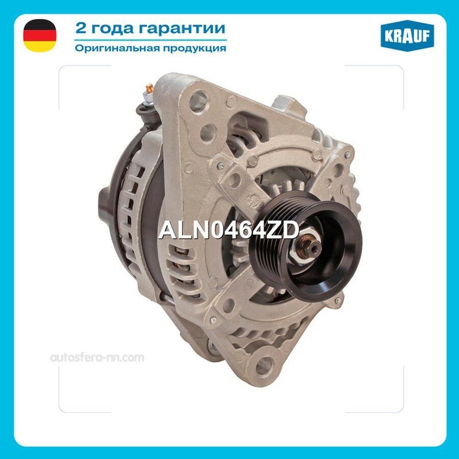 KRAUF ALN0464ZD Генератор