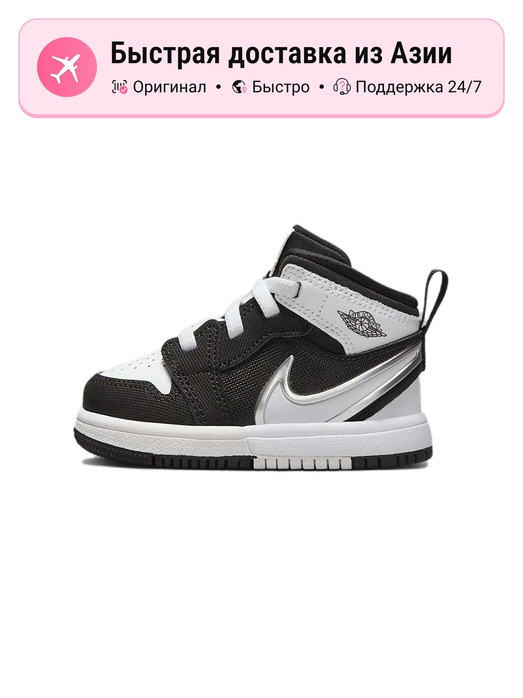 Кроссовки Jordan Air Jordan 1 Retro High OG