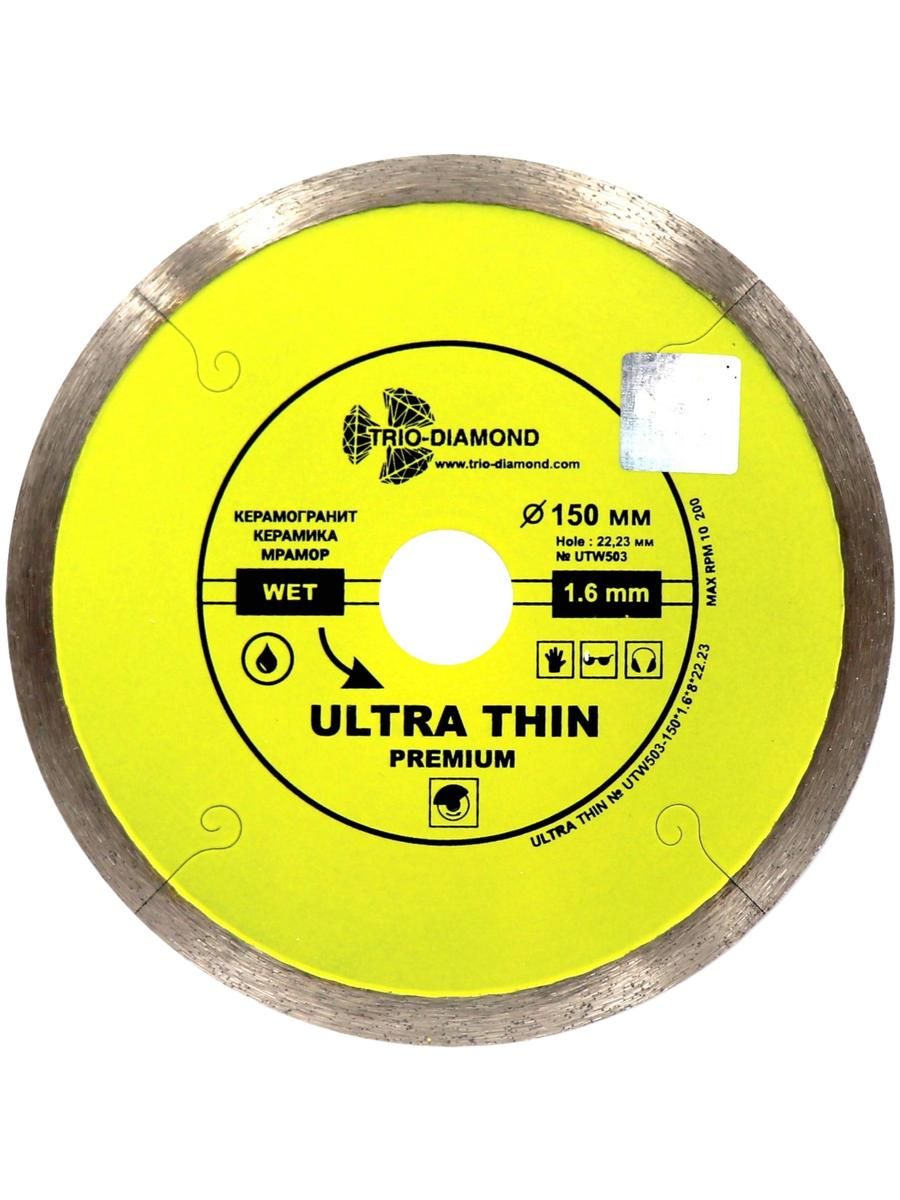 Диск алмазный отрезной по керамограниту Trio-Diamond Ultra Thin Premium 150х22,23x1.6мм (UTW503) сплошной