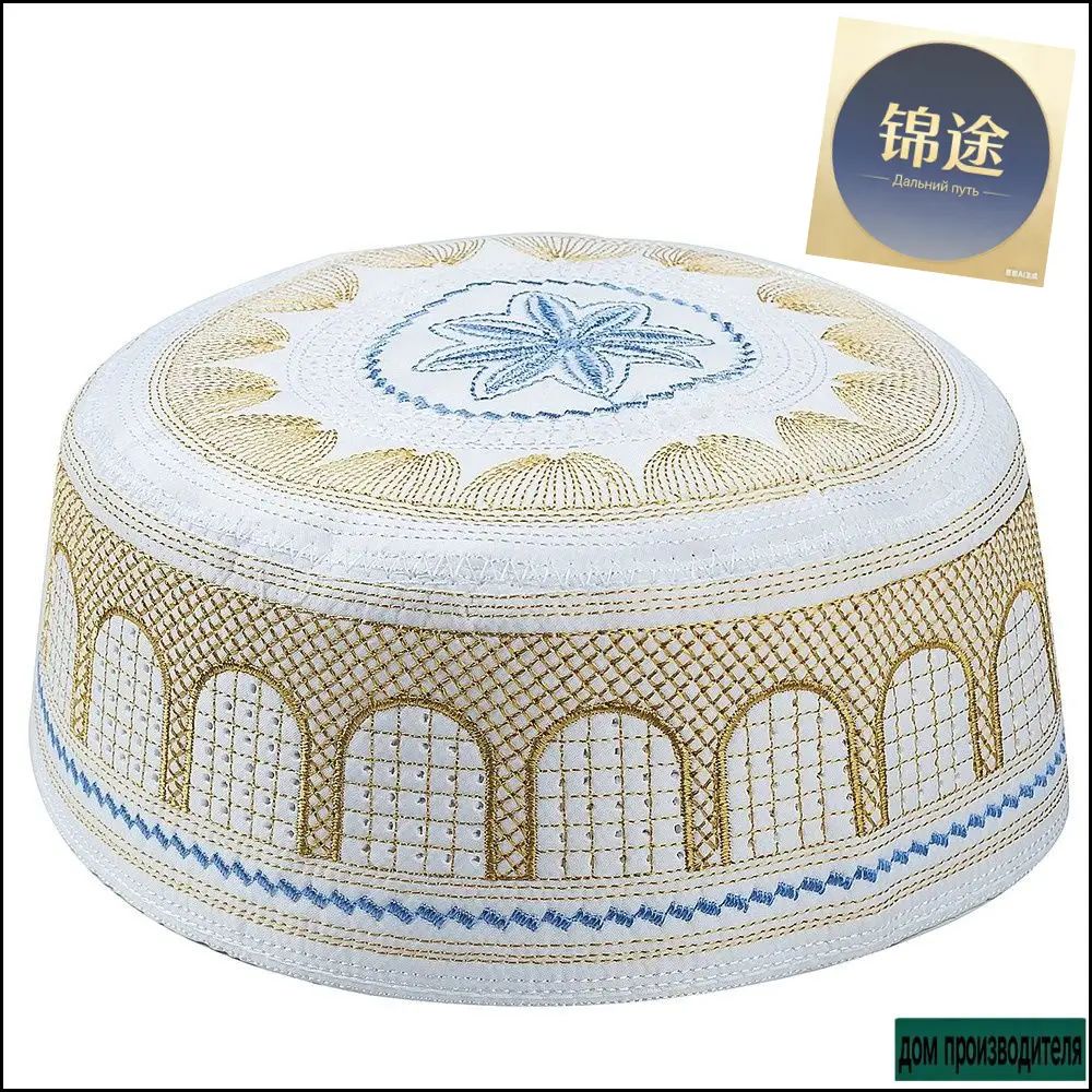 Шапка Базовая коллекция для мужчин