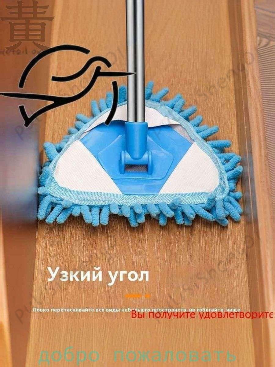 1 шт/в упаковке/швабра детская Запчасти, Артикул: 5918492416
