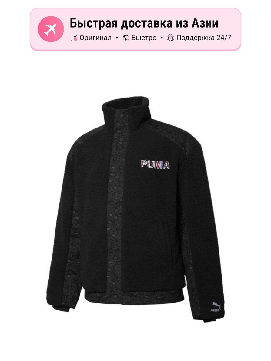 Куртка PUMA 7383819