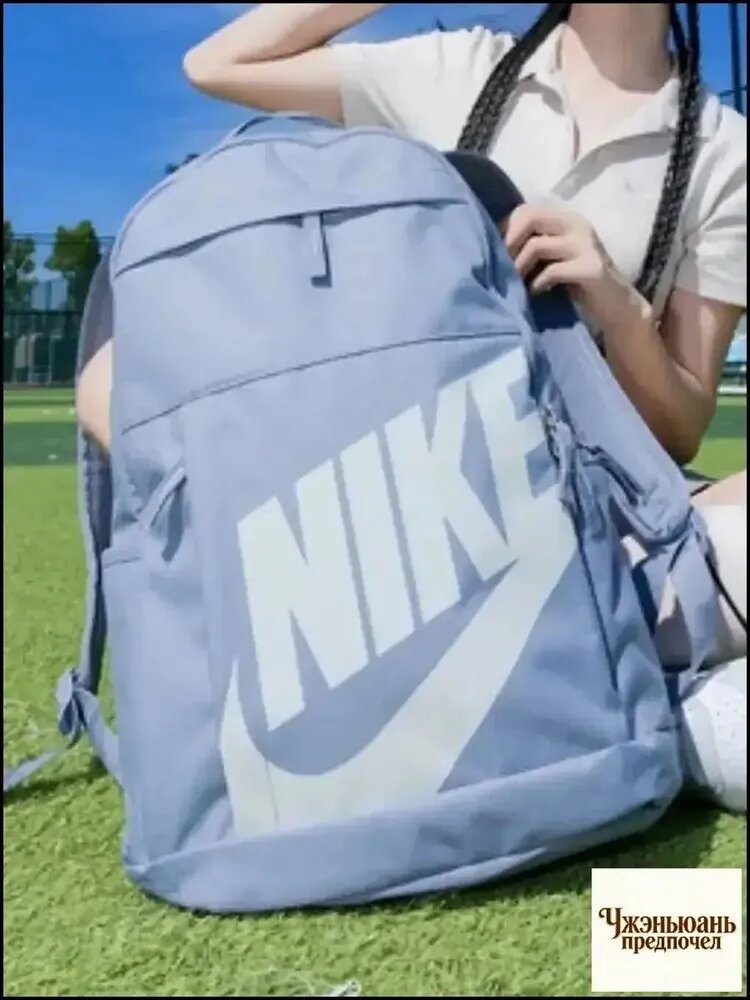 Рюкзак Nike спортивный, голубой, полиэстер, для спорта, города, школы и путешествий, вмещает А4 — фото 1