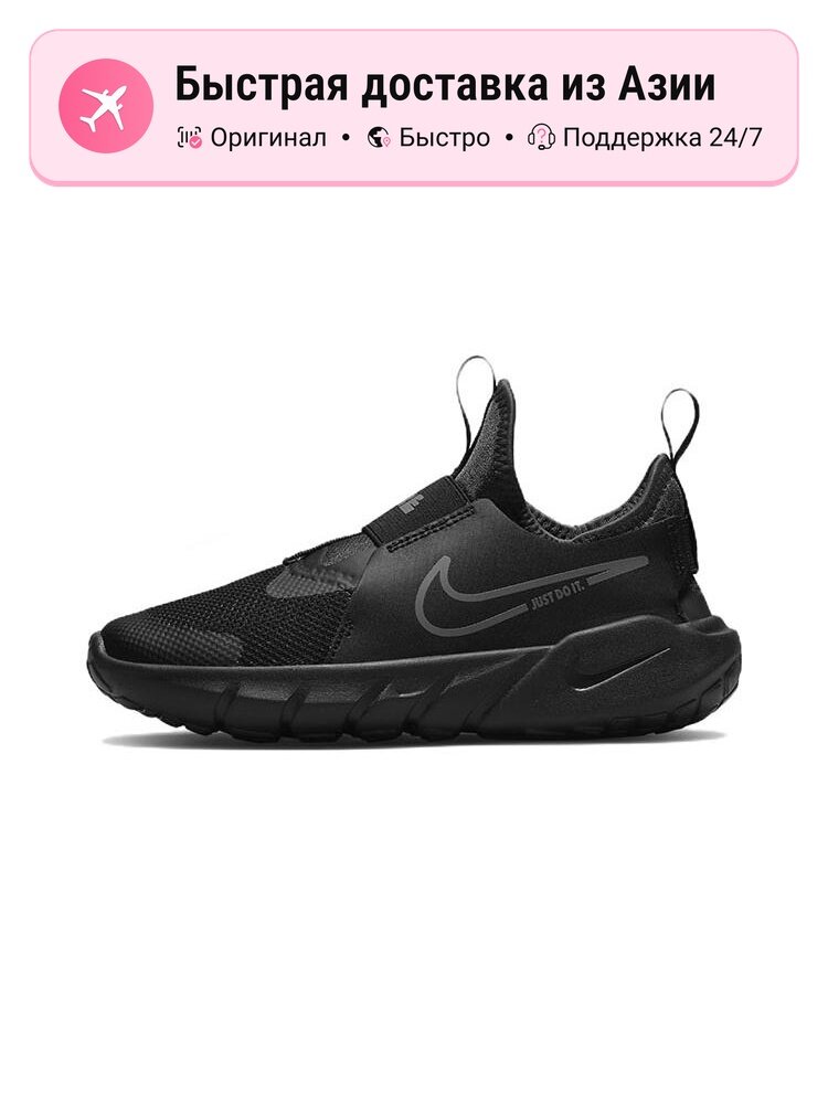 Кроссовки NIKE Air Max 90 G NRG