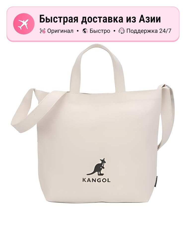 Сумка кросс-боди KANGOL KANGOL 13973257