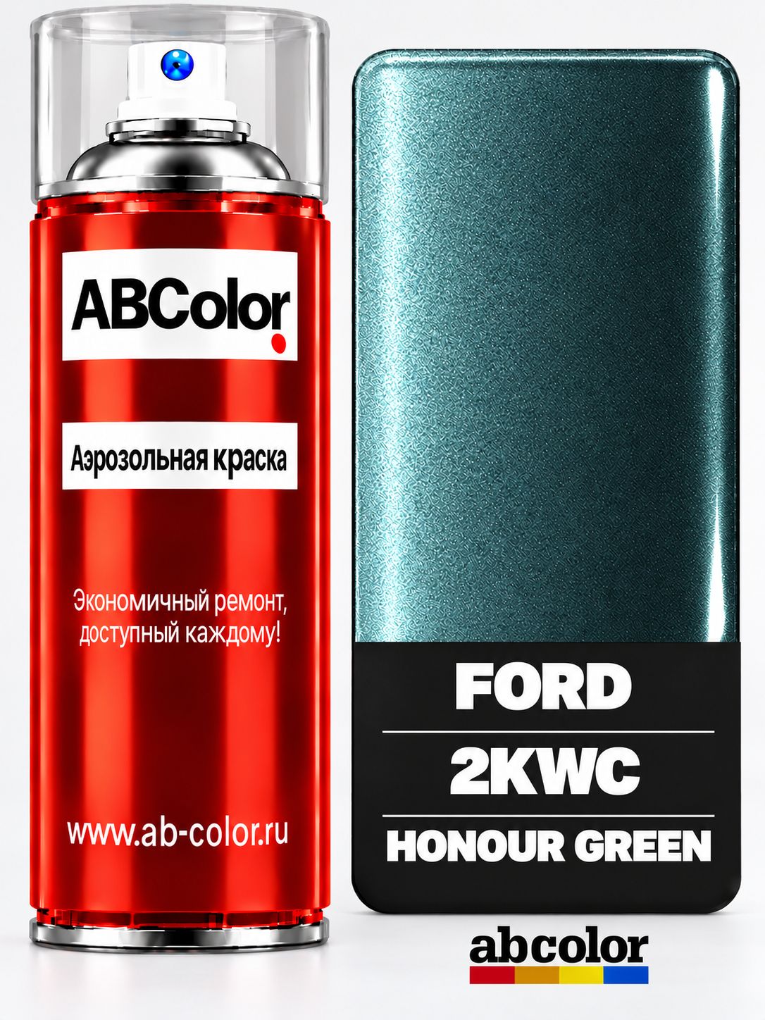 Краска FORD, код 2KWC, HONOUR GREEN, автомобильная эмаль ABColor fix paint spray в аэрозольном баллончике 520 мл