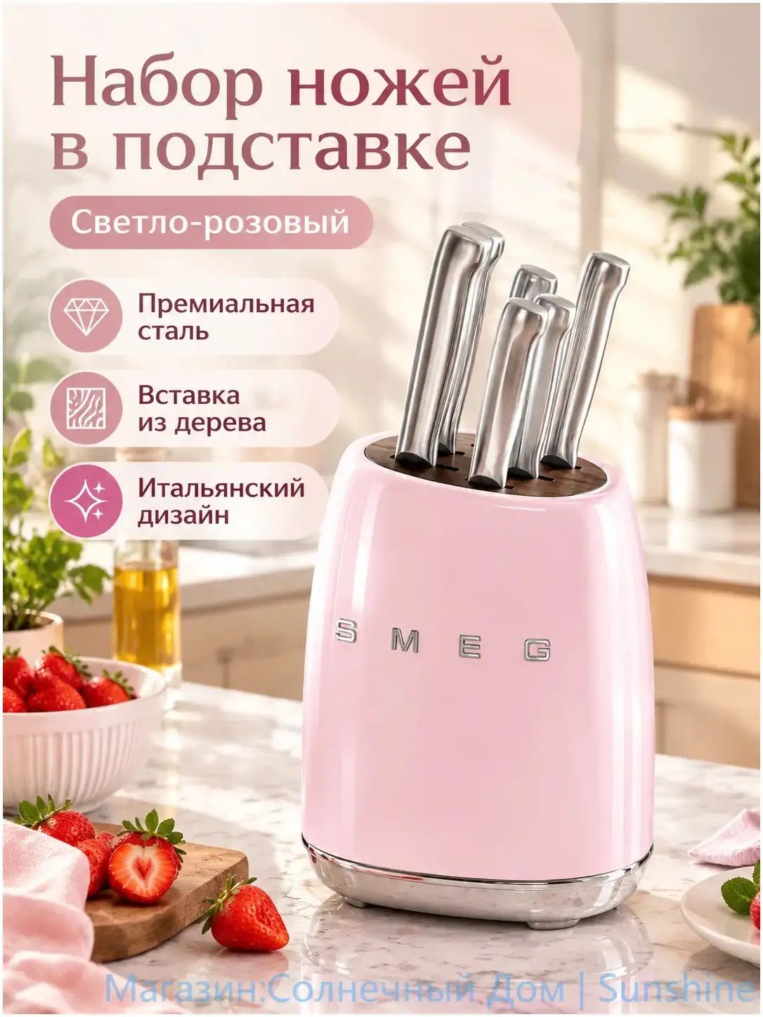 Набор для резки сыра из 1 предметов
