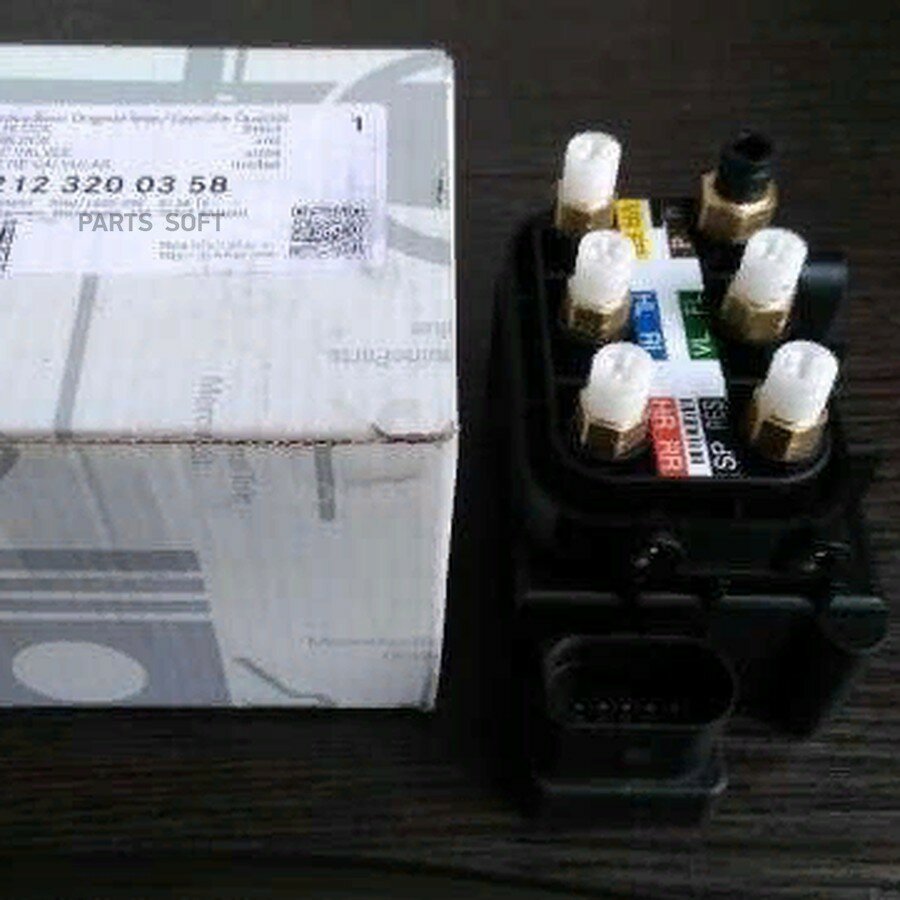 Блок клапанов VENTILBLOCK от официального дистрибьютора, MERCEDES-BENZ, артикул A2123200358