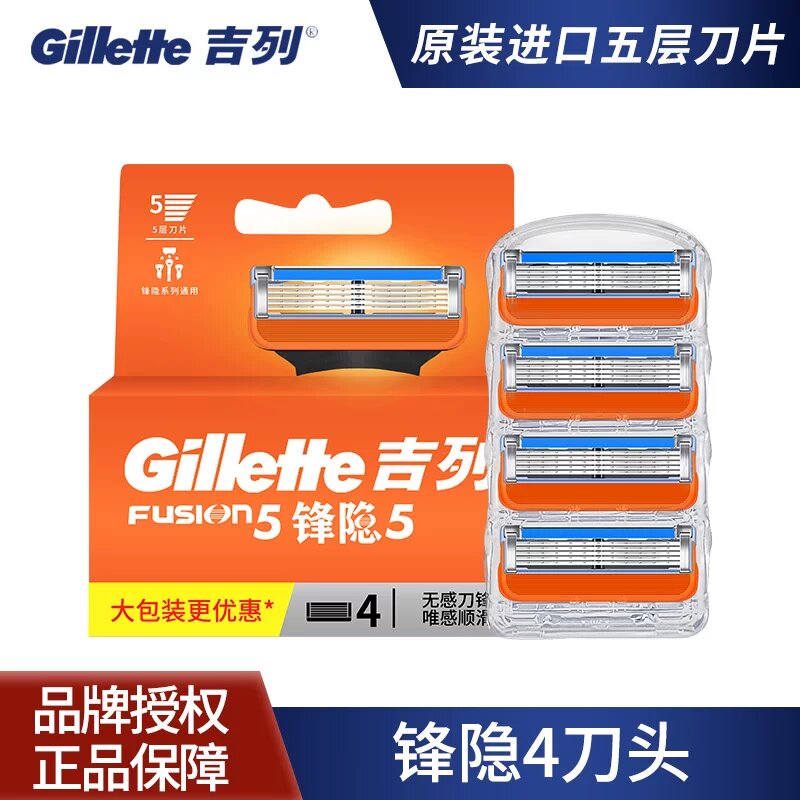 Лезвия для бритья Gillette Fusion 4-Blade для мужчин, оригинальные лезвия в комплекте