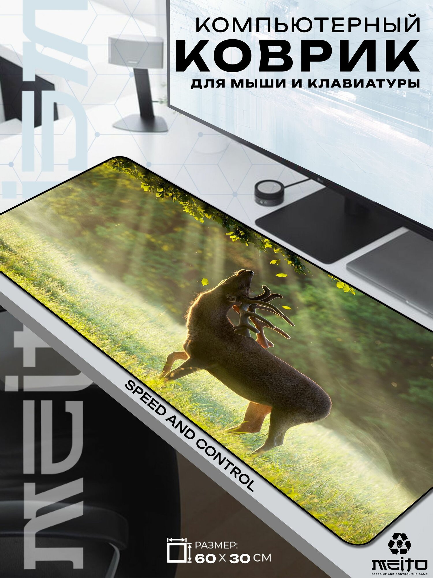 Большой игровой коврик для мыши и клавиатуры жаккард 60x30 см Олень, в лесу