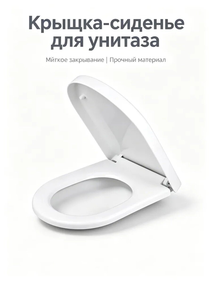 Крышка-сиденье для унитаза с мягким закрыванием, светло-серый ABS пластик