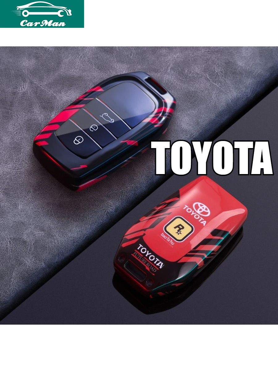 Toyota практичные декоративные аксессуары . Чехол брелка автосигнализации, 1 шт.