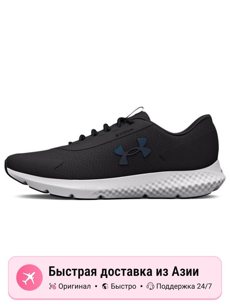 Кроссовки Under Armour Charged Rogue 3