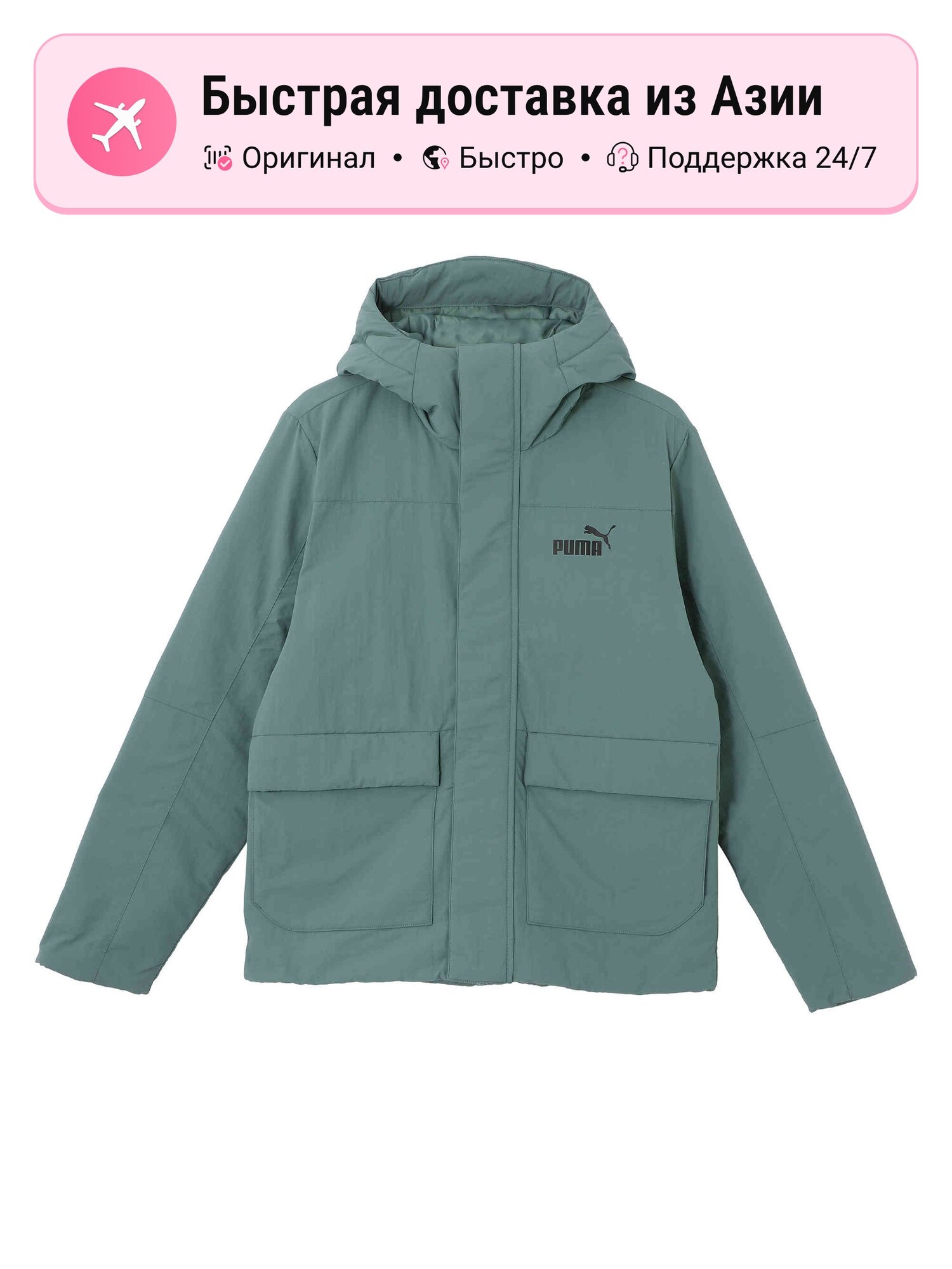 Пуховик PUMA Puffer Jackets