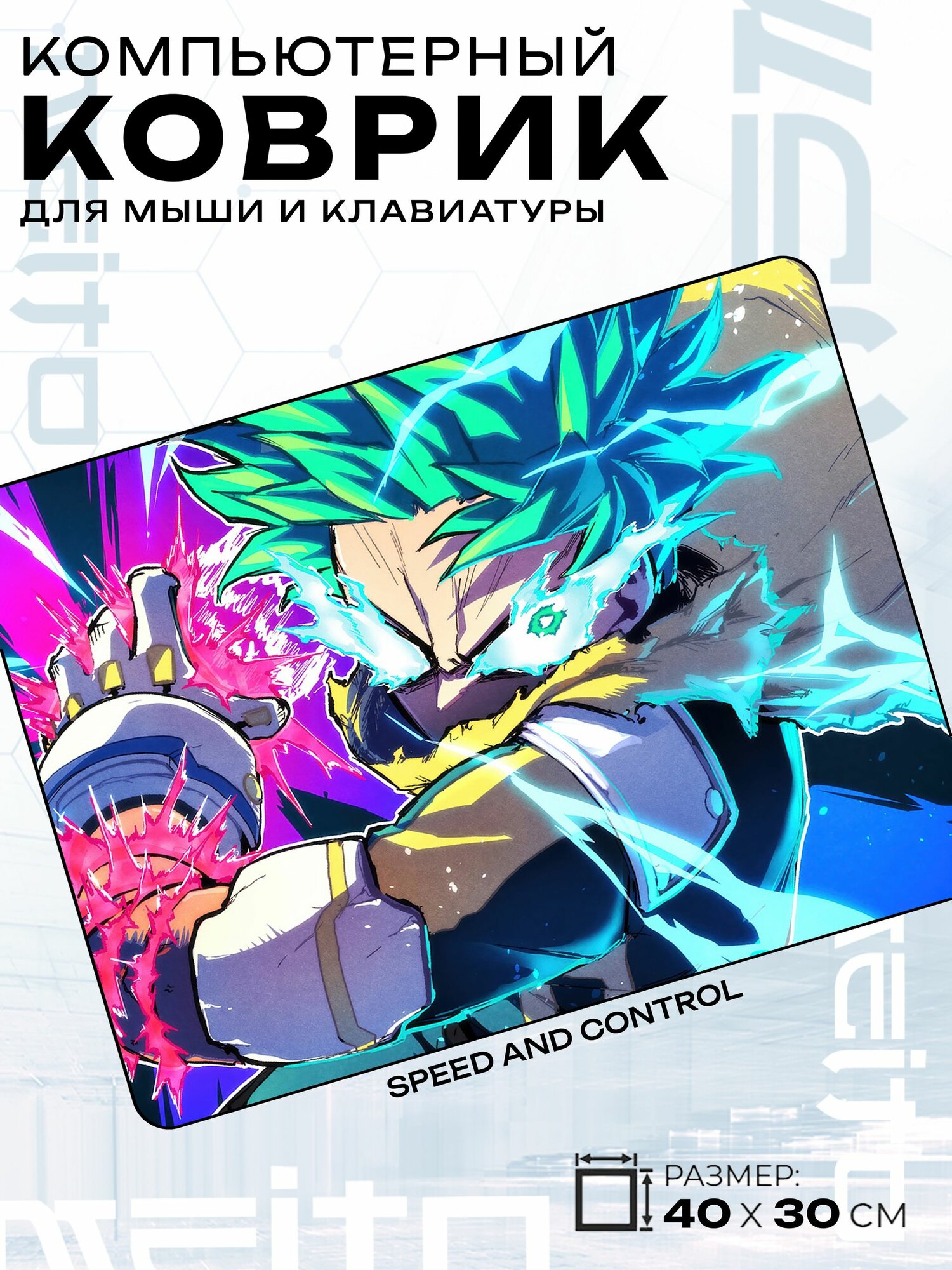 Игровой коврик для мыши жаккард 40x30 см My Hero Academia Моя геройская академия Идзуку Мидория Деку
