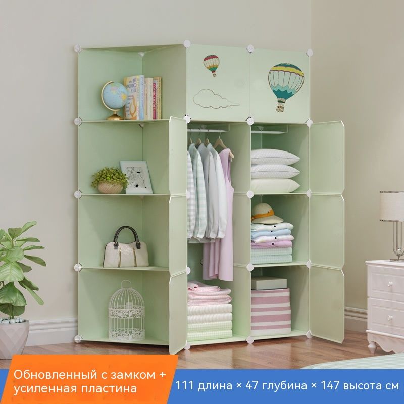 Гардеробная система, Металлический сплав, 111х47х147 см