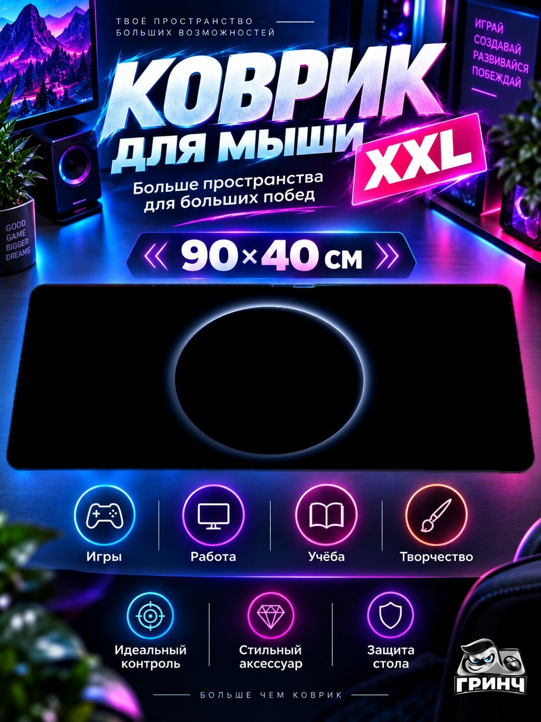 Игровой коврик для мыши жаккард 90х40 см Lady Cosmos Космос