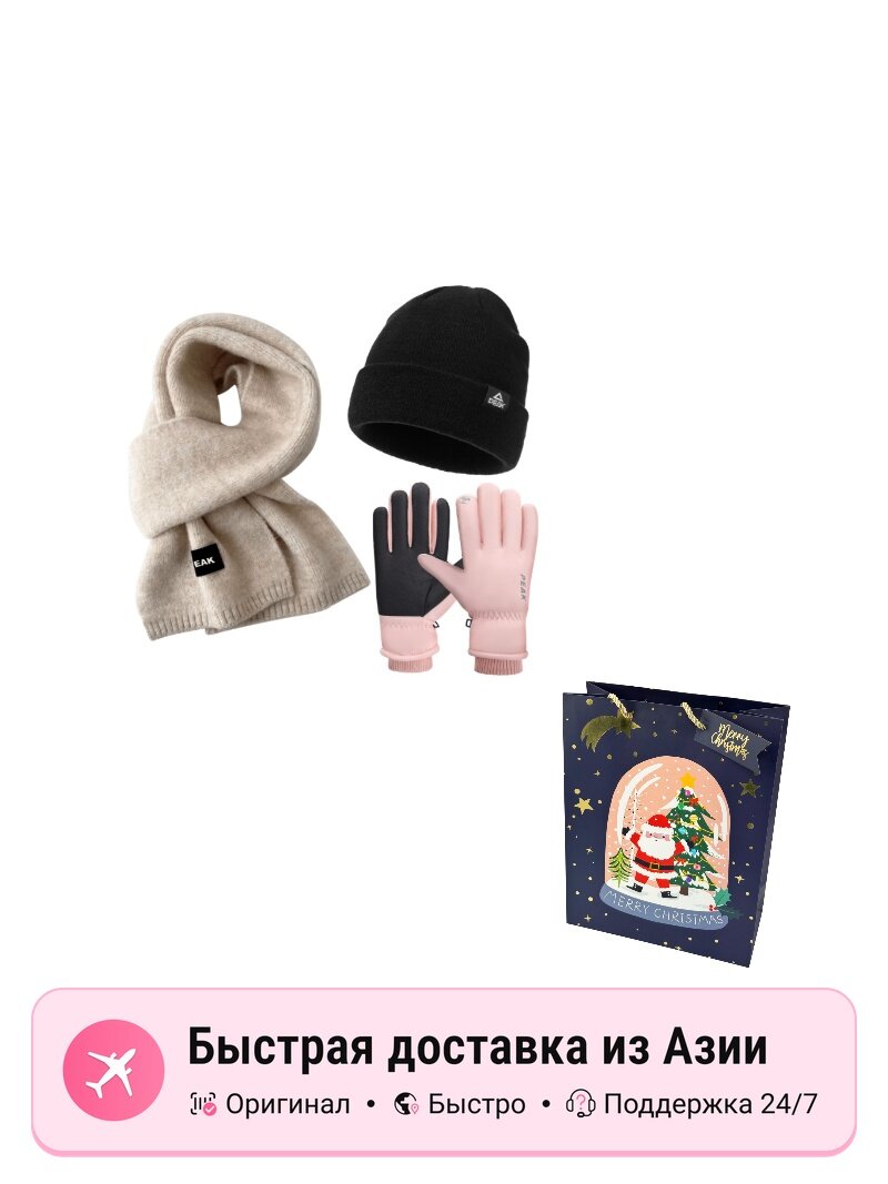 Шарф Fashion Accessories для мужчин