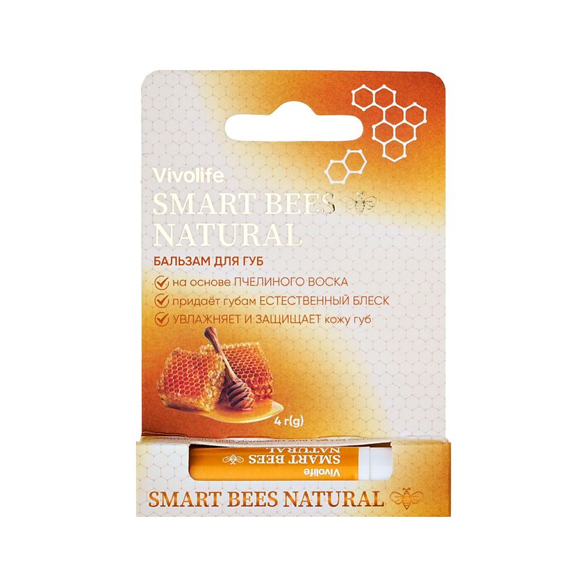 VIVOLIFE Бальзам для губ SMART BEES естественный блеск, увлажнение и защита 4 г