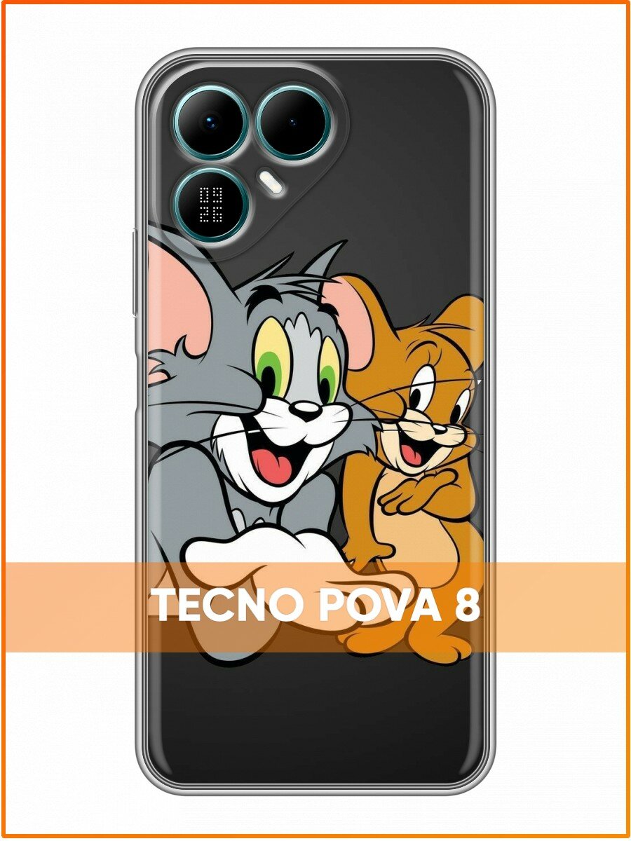 Чехол для Tecno Pova 8 с принтом Том и джерри улыбаются (Техно Пова 8)