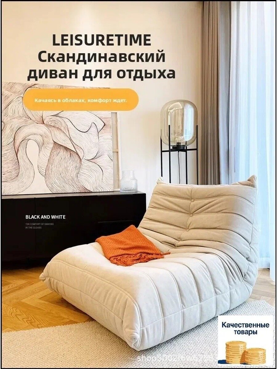 Кушетка бескаркасная белая 75х40х70 см, механизм Юниор, нераскладная, до 100