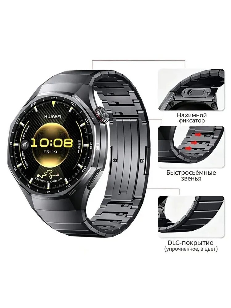 Браслет для часов HUAWEI Watch GT6 Pro/ Watch GT7 Pro , 22 мм, титановый сплав, быстросъемный (кнопка), спортивный, мужской, чехол-аксесс