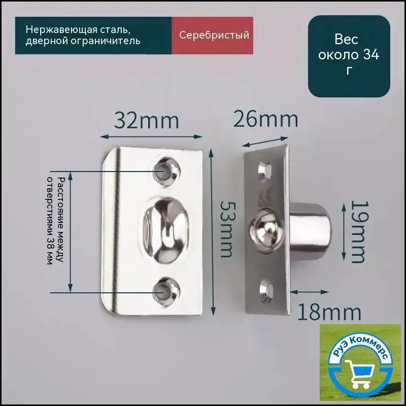 Дверной шариковый фиксатор, модель PUNTO METLB 15 SN, матовый никель, обеспечивает мягкую фиксацию двери, предотвращает самопроизвольное закрывание/открывание