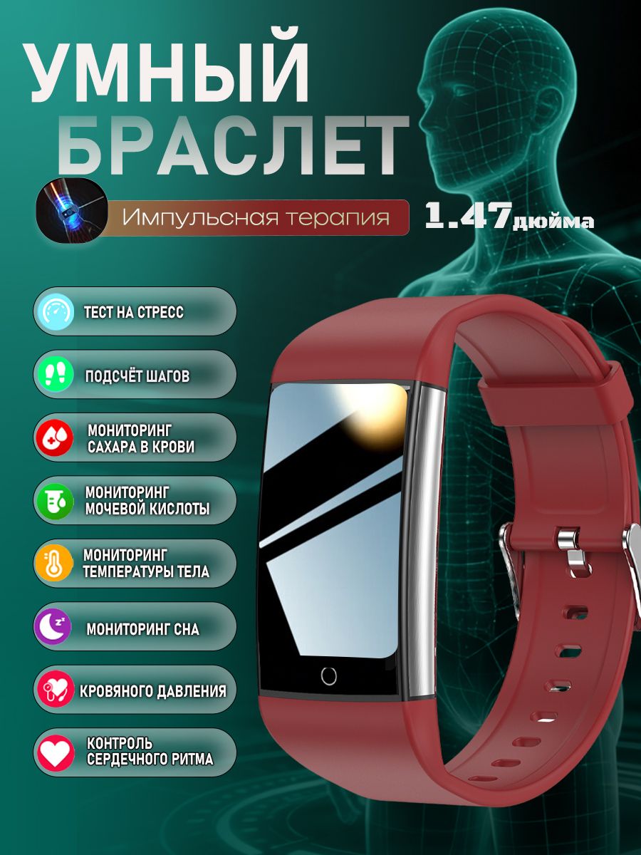 SACOSDING Фитнес-браслет ZC-TK76-Смарт часы для мониторинга здоровья, коричнево-красный