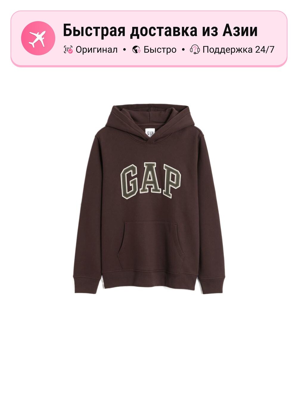 Толстовка GAP GAP X Dapper Dan Dap, 1 шт.