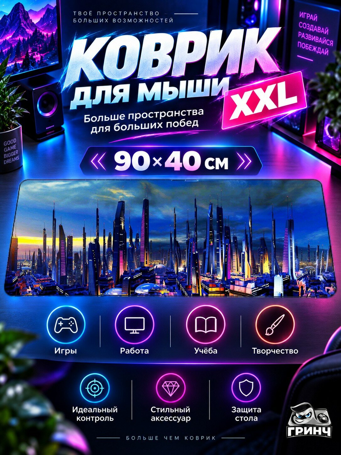 Игровой коврик для мыши жаккард 90х40 см Gun Science Fiction Biker Girl Оружие Научная фантастика Байкер Девушка