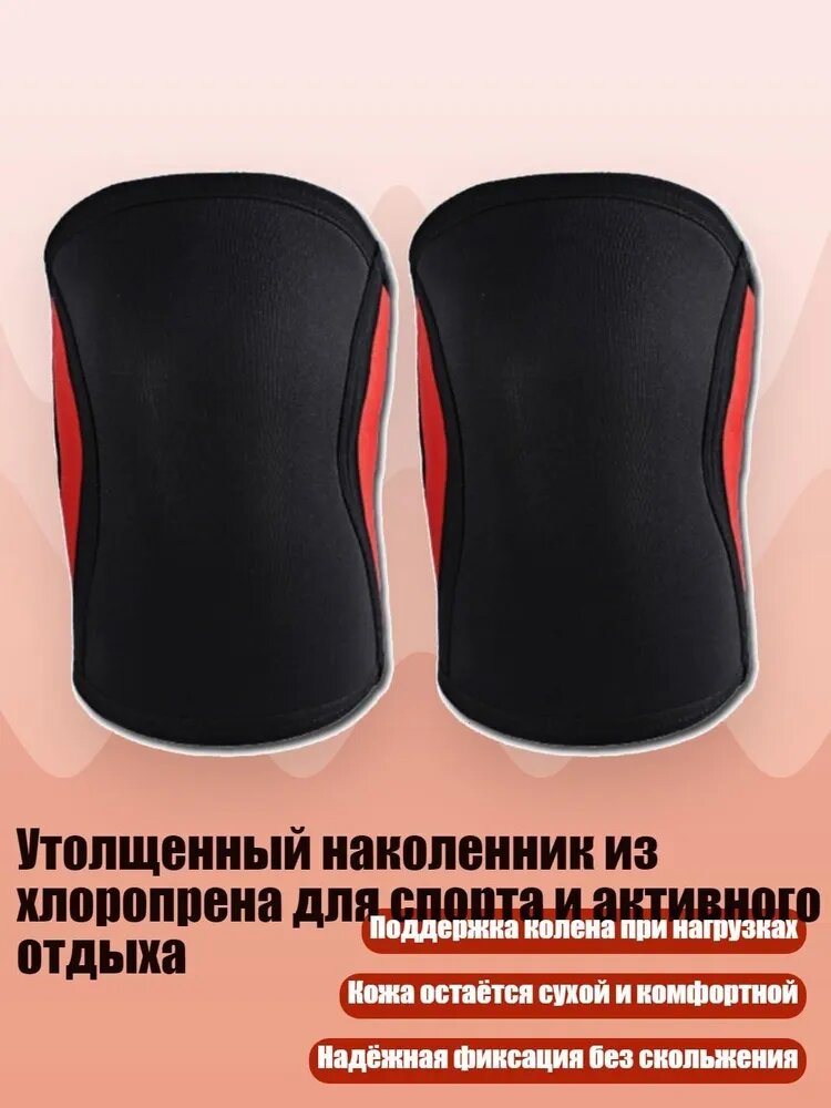 Защита локтя