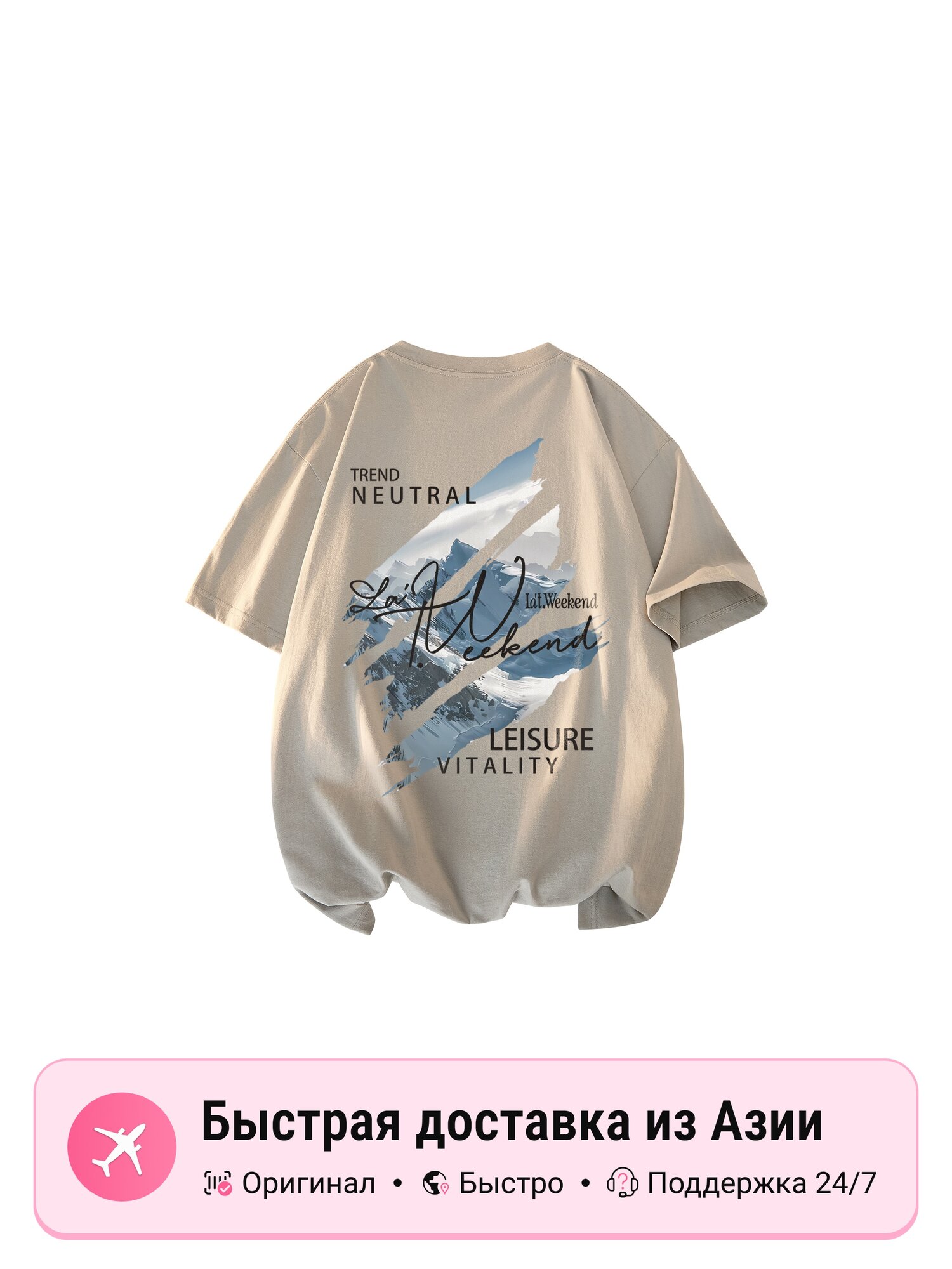 Футболка La't.weekend Crew Neck