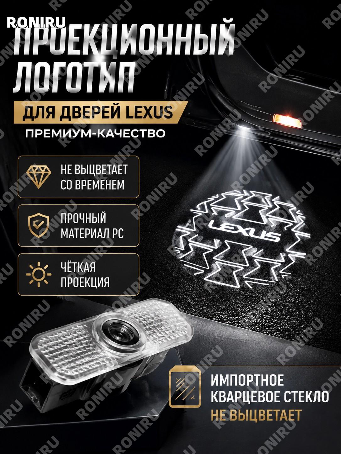 Эмблема на решетку Lexus с импортным кварцевым стеклом, не выцветает, PC, аксессуар для автомобиля в стиле Lexus