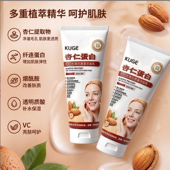Очищающее средство Kuger Almond Protein для лица, мягкая пенка для умывания для всех типов кожи, 200 г