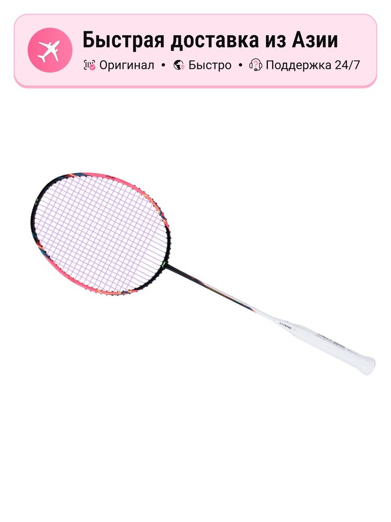 Ракетка для бадминтона унисекс Li Ning Halberd Pony Da 1424932715