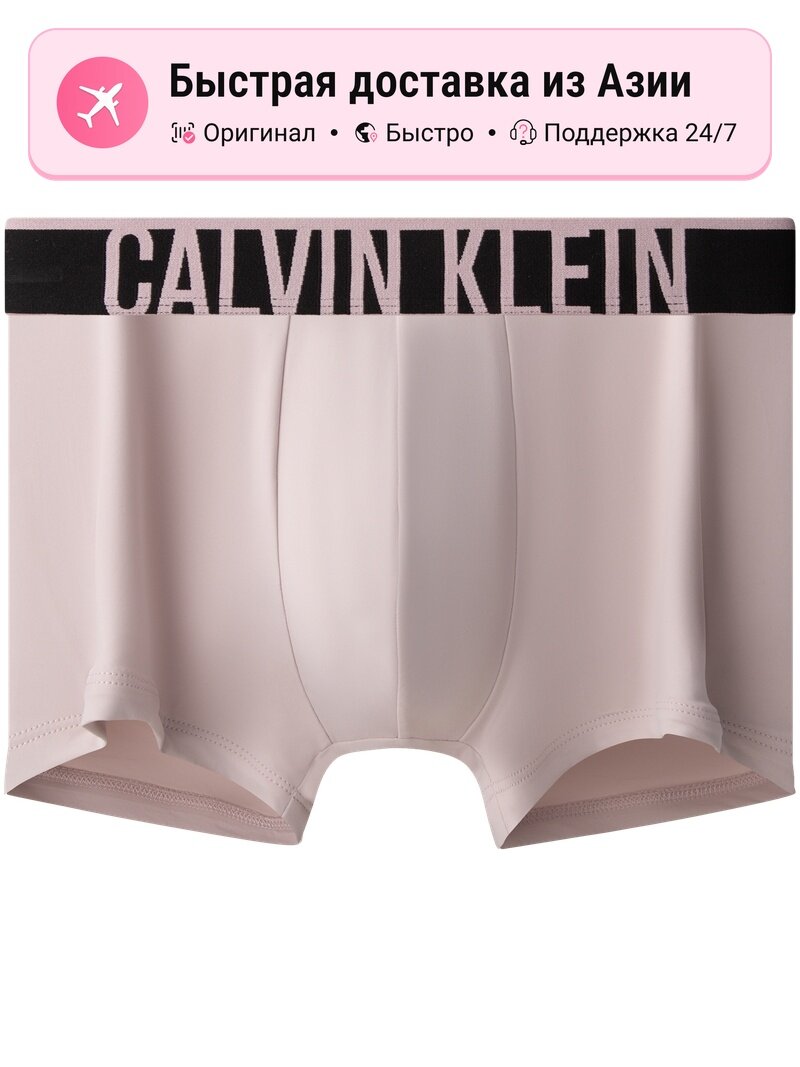Трусы-боксеры мужские Calvin Klein Intense Power, 3 шт, M EU