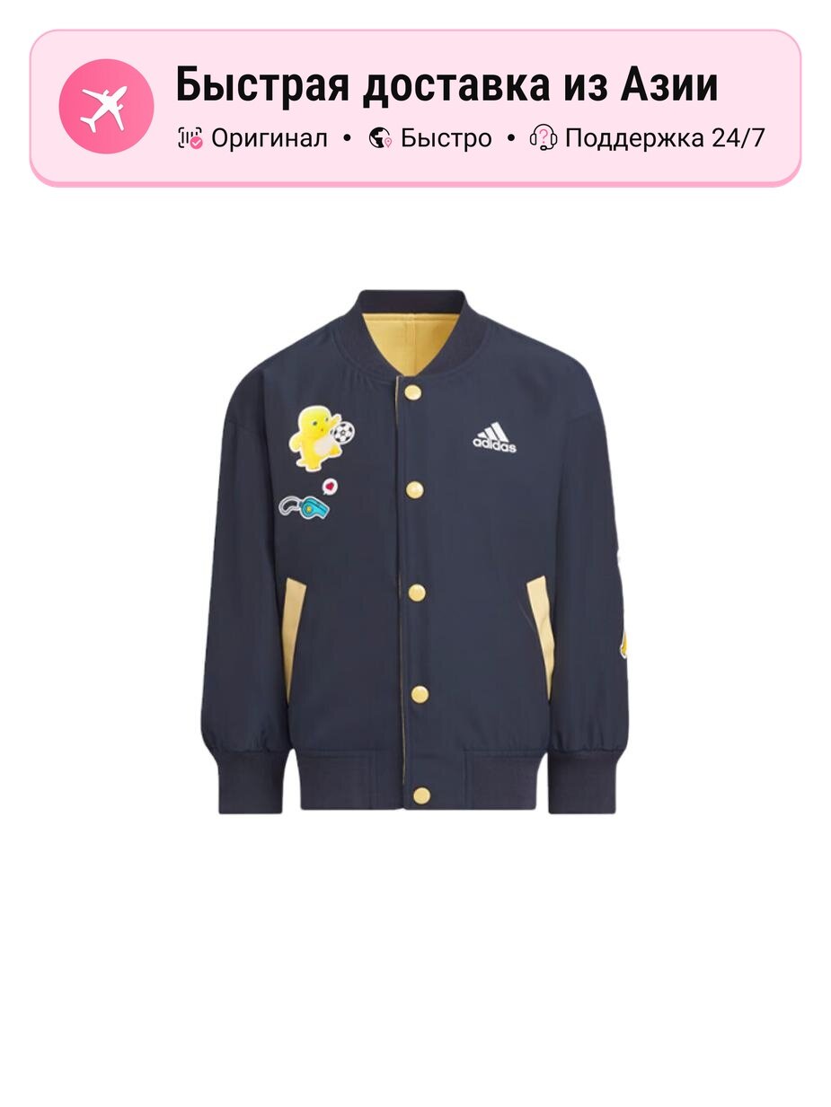 Джерси adidas NAILONG