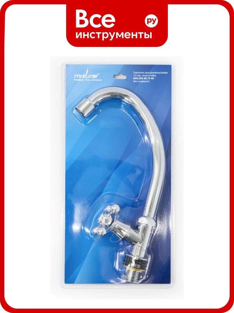 Смеситель для раковины/мойки MIXLINE МЛ19-05 1/2 кер, моно, под гайку, без подводки, блистер 559135