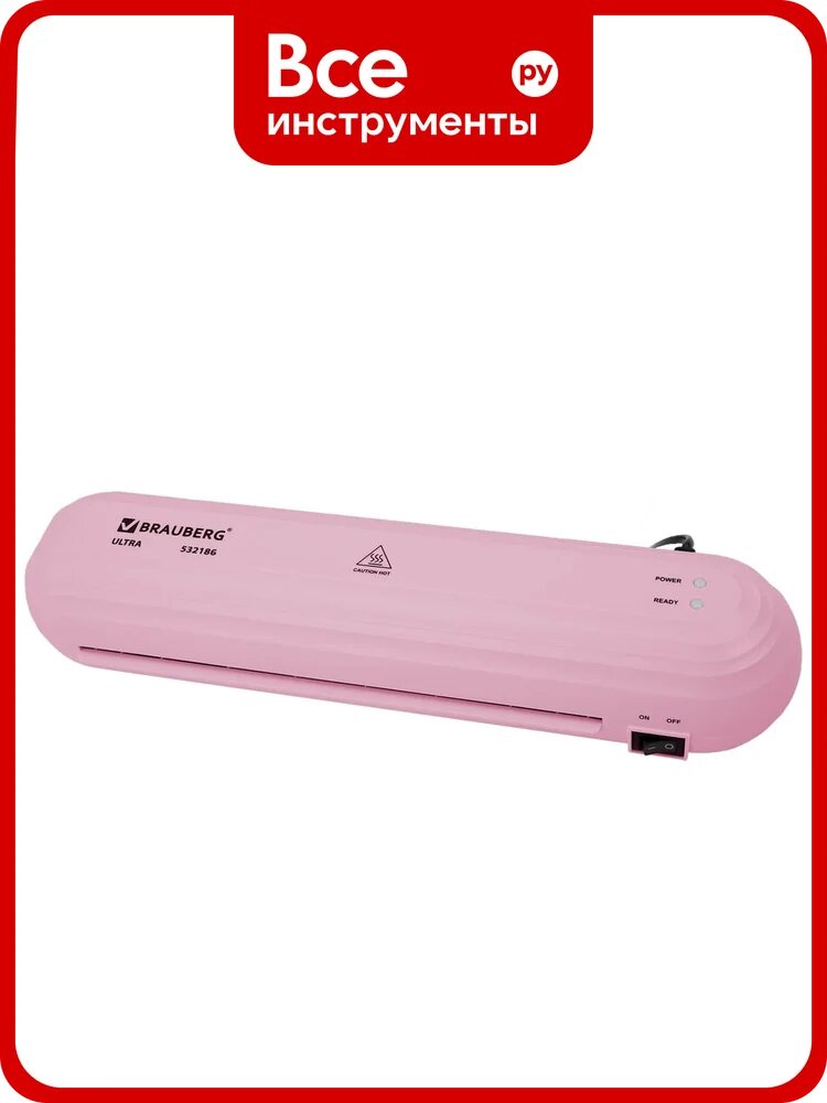 Ламинатор BRAUBERG ULTRA PM235P, розовый, A4, толщина пленки 60-150 мкм, скорость 30 см/мин 532186